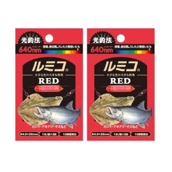 ヴィンテージレッド/2.9×23mm/A15105・Size:2.9×23mm・パッケージ個数:1・仕様：1本入り×3袋（乾燥剤入）・付属品：蛍光・黒色チューブ・ワンタッチホルダー付・サイズ： 4.5×26mm・重量：0.34g・発光時間：...