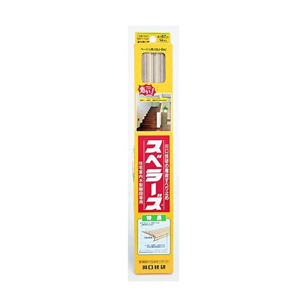 階段用スベリ止めベージュ/670mm/SU-BE・Color:ベージュ・パッケージ個数:1・カラー:ベージュ・長さ:67cm・入り数:14本入り・材質:(スベリ止め材)塩化ビニール、(粘着材)アクリル系粘着剤・用途:木製室内階段用すべり止め材