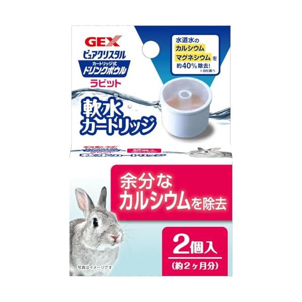 無し/2個入/66065・パッケージ個数:1・本体サイズ (幅X奥行X高さ) :3.5×3.5×2.7cm・本体重量:0.015kg・原産国:中華人民共和国