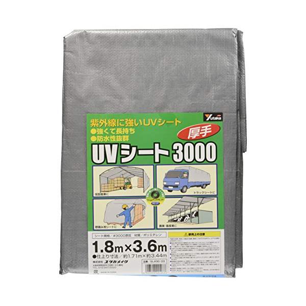 #3000シルバー/1.8m×3.6m/SL-3003・Size:1.8m×3.6mStyle:#3000・パッケージ個数:1・ハトメ数(個):12・ハトメピッチ(cm):90・幅(mm):1710・長さ(m):3.44・色:シルバー