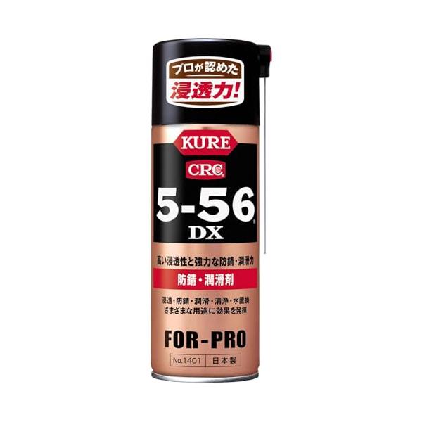 1本-/420ml/5-56DX・PatternName:5-56 DXSize:420ml・パッケージ個数:1・用途:ベアリング、ケーブル、ワイヤ、チェーン、スプロケット、ローラー、ギヤ、タップ、ダイス、ヒンジ、ボルト・ナットなどの金属部...
