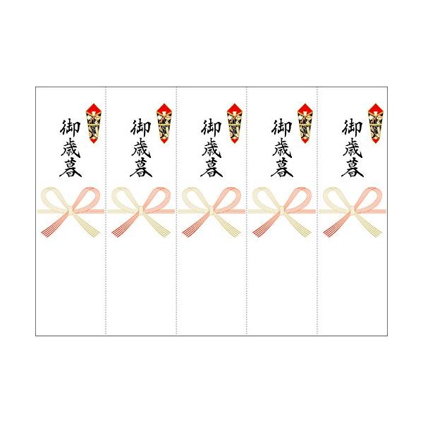 花結び 御歳暮レッド/100片/24-1912・Size:100片Style:花結び 御歳暮・パッケージ個数:1・本体サイズ:札紙?縦148×横42mm シート?縦148×横210mm 紙厚?0.16mm・OAタック紙・入数:100片・5片...