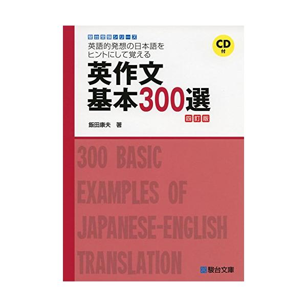 CD付