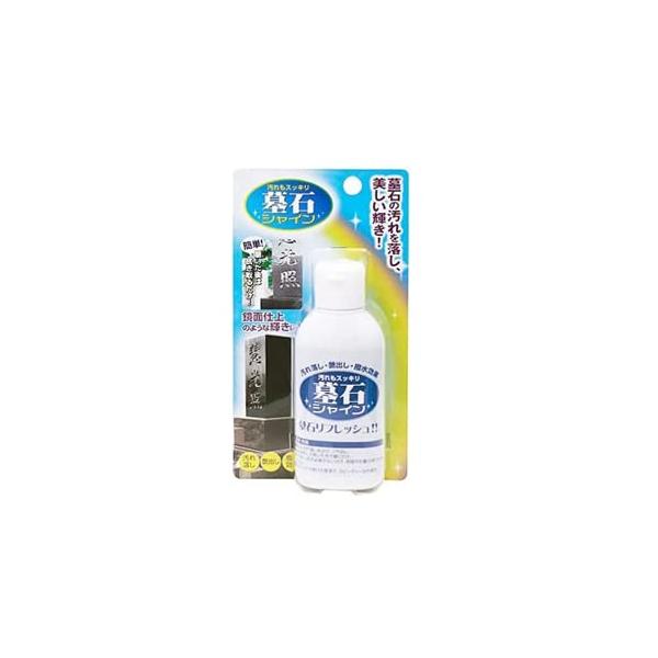 -/120ml/TU-341・パッケージ個数:1・製造国:日本・種類:補修材・成分:鉱油・珪藻土・界面活性剤(乳化剤)・水・用途:墓石クリーナー
