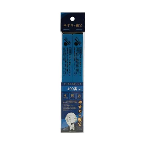 -/Pack of 1/PY07・Size:Pack of 1・模型製作時のゲート処理、表面処理に最適なスティック状ヤスリ・超極小研磨粒子で表面をコーティング・樹脂製の芯入りで適度なしなり・両面仕様・2本入