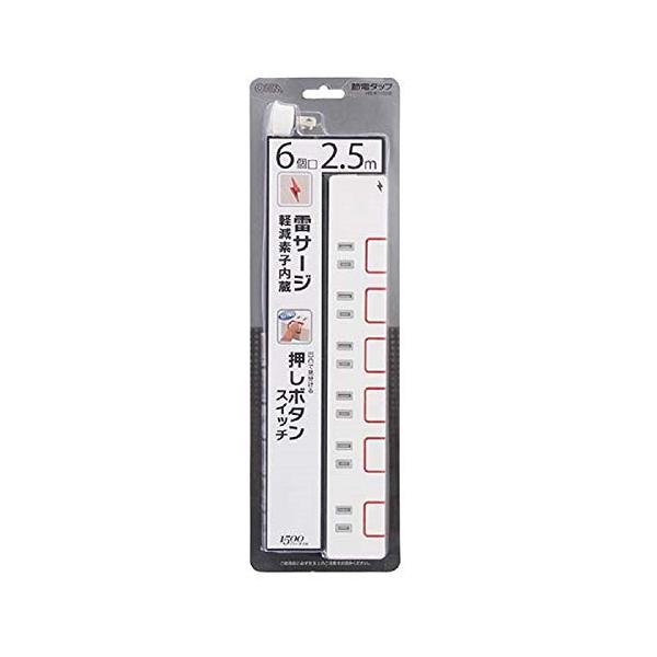 6個口ホワイト/6個口2.5m/HS-K1150W・Size:6個口2.5m・パッケージ個数:1・6個口・１５Ａ−１２５Ｖ・合計１５００Ｗまで・コード長：２．５ｍ