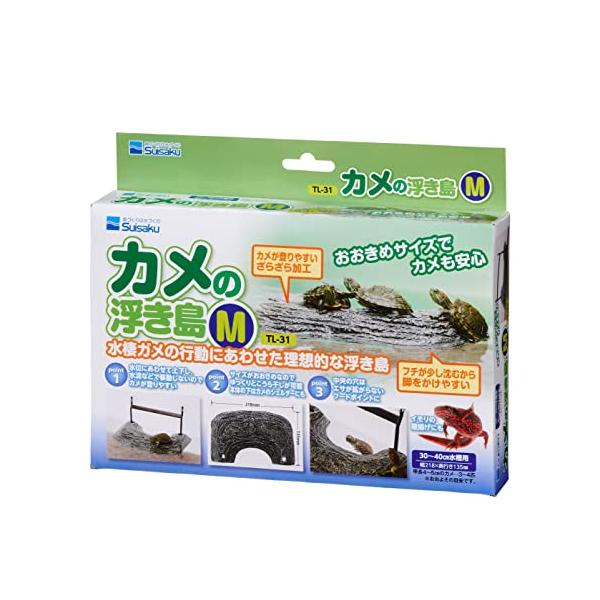 黒/M/TI-31・パッケージ個数:1・水棲ガメ用島