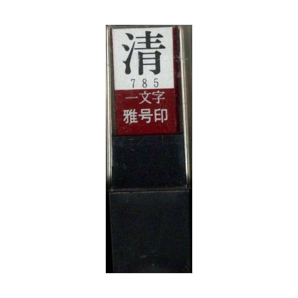 清青田石/1cm×1cm×4cm/29785・Style:清・パッケージ個数:1・【本体サイズ】 1cm×1cm×4cm