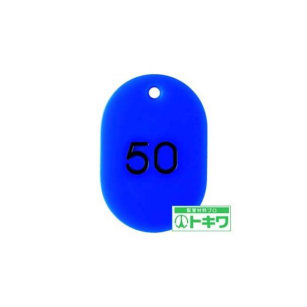 26~50ブルー/大/THFL-2650-B・Color:ブルーSize:大Style:26~50・パッケージ個数:1・縦(mm)：60・横(mm)：40・色：ブルー・穴径(mm)：4・厚さ(mm)：2.5