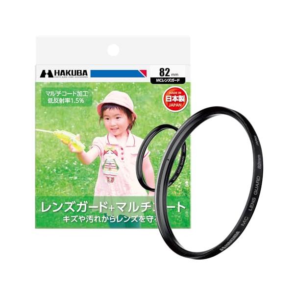 ベーシックタイプシルバー枠/82mm/CF-LG82・PatternName:単品Size:82mm・パッケージ個数:1・メーカー型番 : CF-LG82・レンズキャップ装着可否 : 可・フィルター口径 : 82mm・フィルター枠 : ノー...