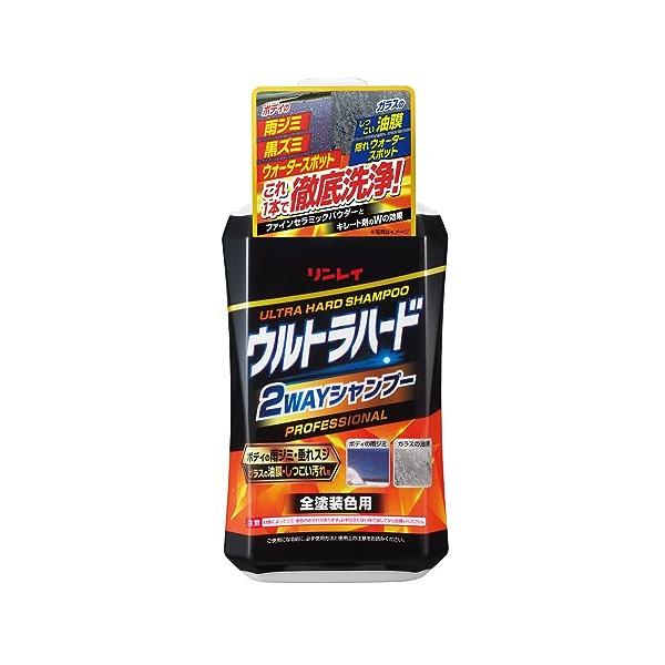 -/x 1/263517・PatternName:単品・パッケージ個数:1・内容量：800ml・これ１本でボディとガラスの頑固な汚れを徹底除去！・全塗装色に対応・希釈と原液の２WAY仕様　雨ジミやしつこい油膜まで落とす