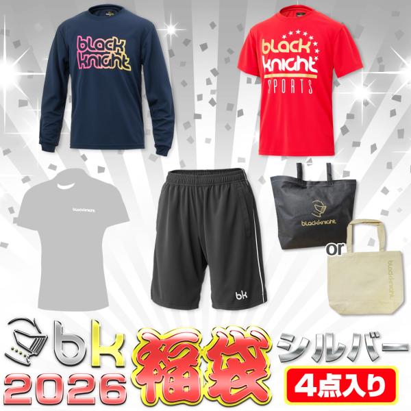 お正月のお楽しみといったらやっぱりコレ、福袋！当店人気ブランド「ブラックナイト」の福袋です！福袋の中は税込み20,570円相当の商品が入った超お得な内容となっております！※サイズはお選びいただけます