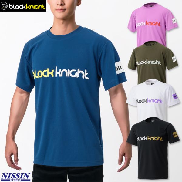 black knight(ブラックナイト)のドライＴシャツです。シンプルにカッコいいをコンセプトにしたデザインで、袖のボックスデザインが目を惹く一枚。背面が無地になっているので、チームプリントにも最適。