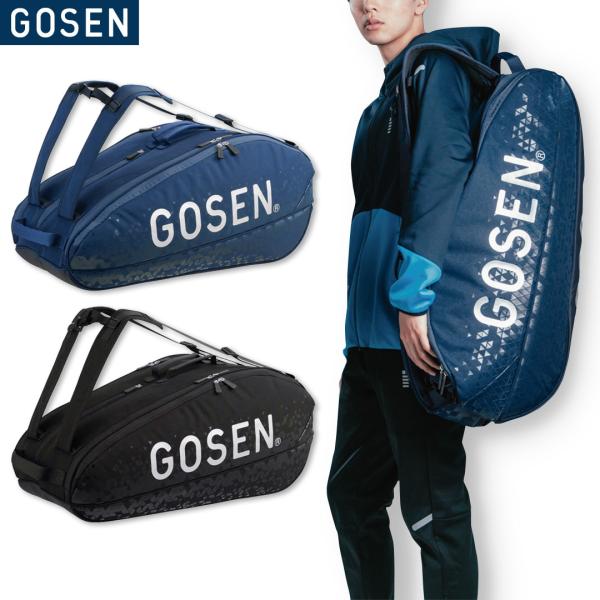 GOSEN(ゴーセン)のラケットバッグProです。