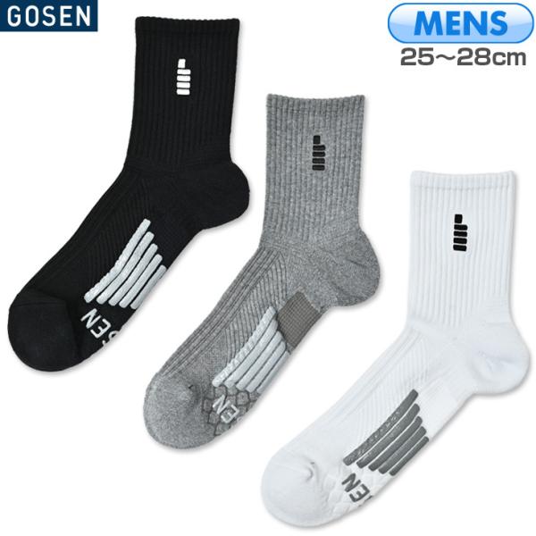GOSEN(ゴーセン)の男性用高機能ソックス(先丸)です。
