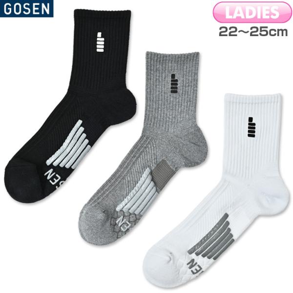 GOSEN(ゴーセン)の女性用高機能ソックス(先丸)です。