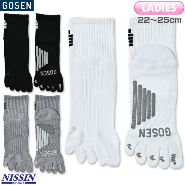 GOSEN(ゴーセン)の女性用高機能ソックス(5本指)です。