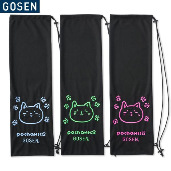 GOSEN(ゴーセン)のpochanecoラケットケースです。