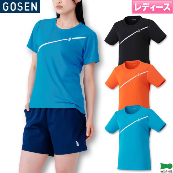 GOSEN(ゴーセン)のレディースゲームシャツです。日本バドミントン協会審査合格品日本ソフトテニス連盟審査合格品