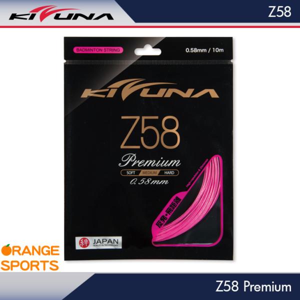 KIZUNA JAPAN（キズナジャパン）のバドミントンストリング、Z58プレミアムです。業界史上最細の0.58mmゲージがついに登場。超高反発で弾き、キレのあるショットが打てるストリングです。特にジュニア・シニア・レディースなど比較的力が...