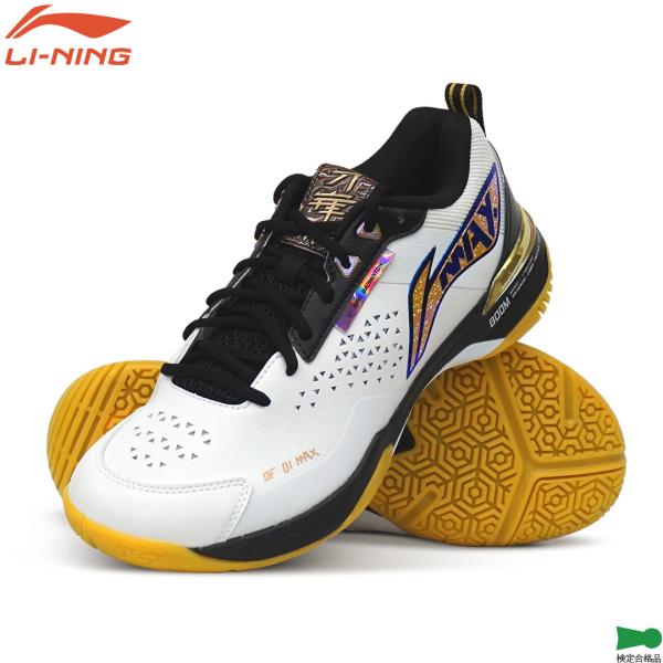LI-NING(リーニン)のバドミントンシューズ、Blade DF-01 Maxです。世界のトッププレーヤーが選ぶこのオールラウンドモデル。コートでのパフォーマンスを最大限に引き出すため、LI-NINGの最先端テクノロジーを贅沢に注ぎ込んだ...