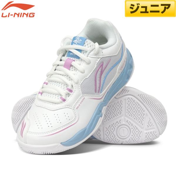 LI-NING(リーニン)のバドミントンシューズ、SAGA 3 JRです。ベーシックタイプのジュニア専用バドミントンシューズ。シンプルなカラー展開で、ウェアやパンツとのコーデもしやすい。日本バドミントン協会検定合格品