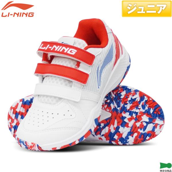 LI-NING(リーニン)のバドミントンシューズ、AYTV012です。着脱のしやすいベルトタイプのジュニアバドミントンシューズ。カラー展開も豊富で、これからバドミントンをはじめるジュニア世代にイチオシのバドミントンシューズ。着脱しやすく、コ...