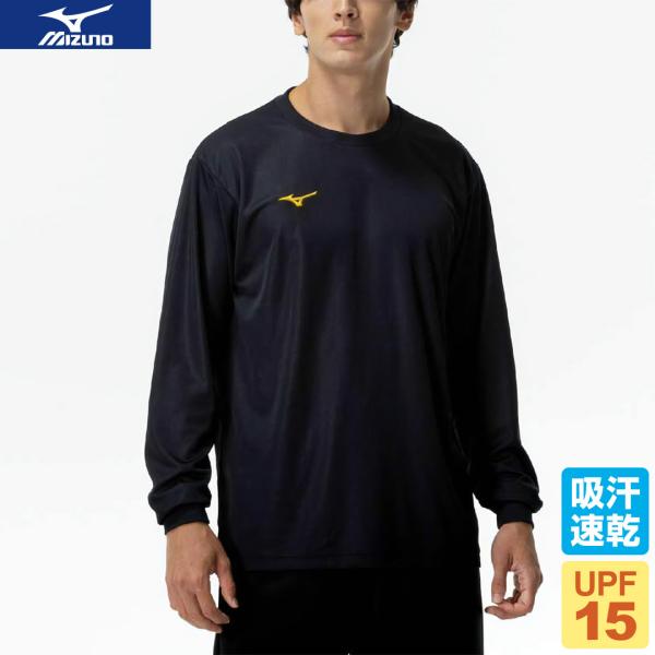 MIZUNO(ミズノ)のナビドライ長袖Tシャツです。吸汗速乾機能とUVカット（UPF15）を兼ね備えた、サラっとした着心地の長袖ユーティリティTシャツ。