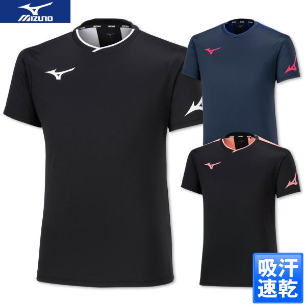 mizuno(ミズノ)のプラクティスシャツです。吸汗速乾&amp;ダイナモーションフィット背面肩回りの縫製線を少なくしてスイング動作をスムーズに（※ミズノバトミントンシャツと比較して）吸汗速乾素材採用。