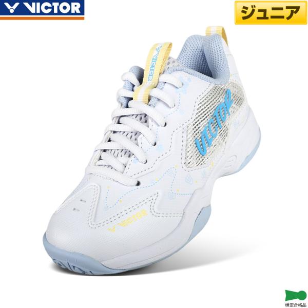 VICTOR（ビクター）のジュニアバドミントンシューズ、A362JRです。幅広設計で、動きやすさをサポート。日本バドミントン協会審査合格品