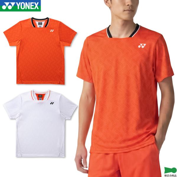 YONEX(ヨネックス)のゲームシャツです。2026ソフトテニス日本代表モデル。 日本バドミントン協会審査合格品日本ソフトテニス連盟審査合格品