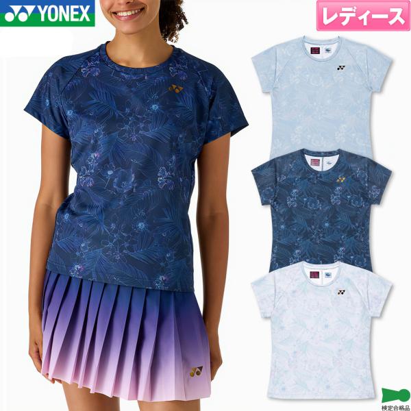 YONEX(ヨネックス)の女性用ゲームシャツです。日本バドミントン協会審査合格品※日本ソフトテニス連盟の着用基準に遵守しておりますが、大会によっては使用が認められていない場合がございます。各都道府県連盟にご確認ください。