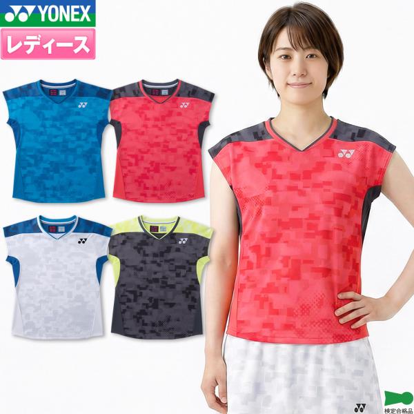 YONEX(ヨネックス)の女性用ゲームシャツ(フィットシャツ)です。2026年バドミントン日本代表モデル。 日本バドミントン協会審査合格品※日本ソフトテニス連盟の着用基準に遵守しておりますが、大会によっては使用が認められていない場合がござい...