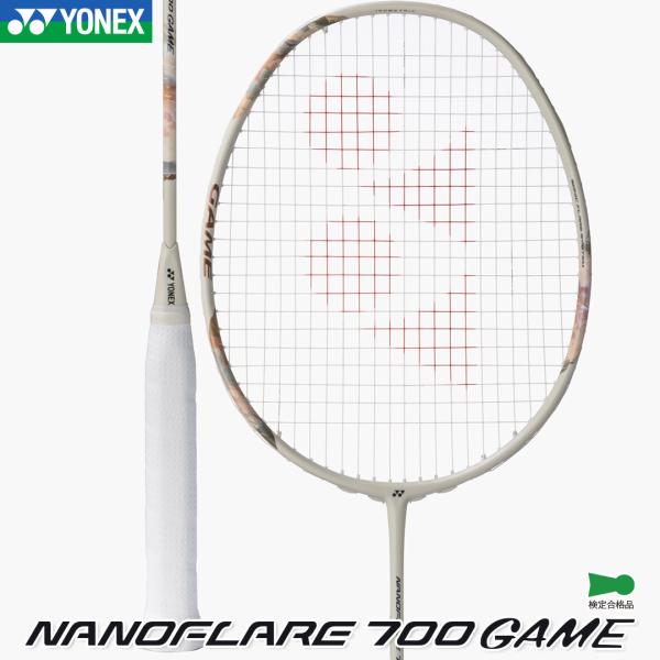 YONEX(ヨネックス)のバドミントンラケット、ナノフレア700ゲームです。スピードと飛びを高め、試合をコントロールするクリアを追求。全てのプレーヤーがラリーの主導権を握れる操作性を実現した性能設計。日本バドミントン協会検定合格品