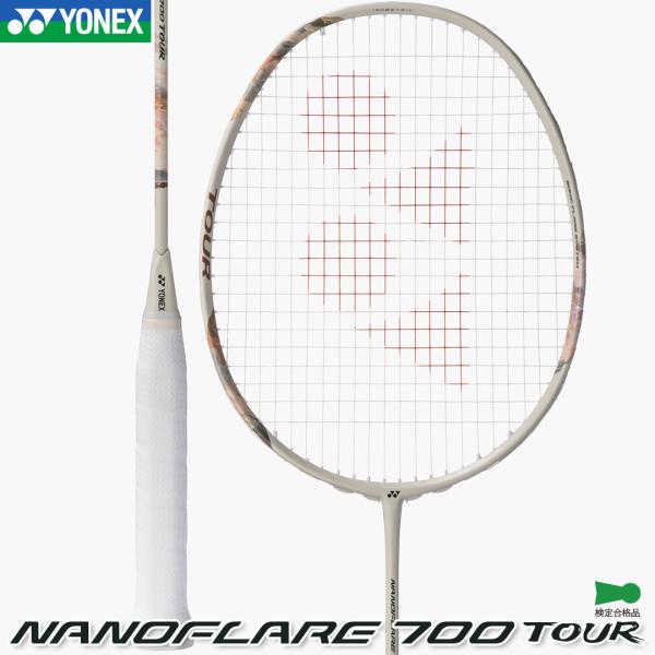 YONEX(ヨネックス)のバドミントンラケット、ナノフレア700ツアーです。ショット性能を高めるシャフトに、クリアの飛びとスピードを高めるテクノロジーで意のままにラリーを展開。不快な振動を減衰させ、快適な打球感を実現。日本バドミントン協会検...