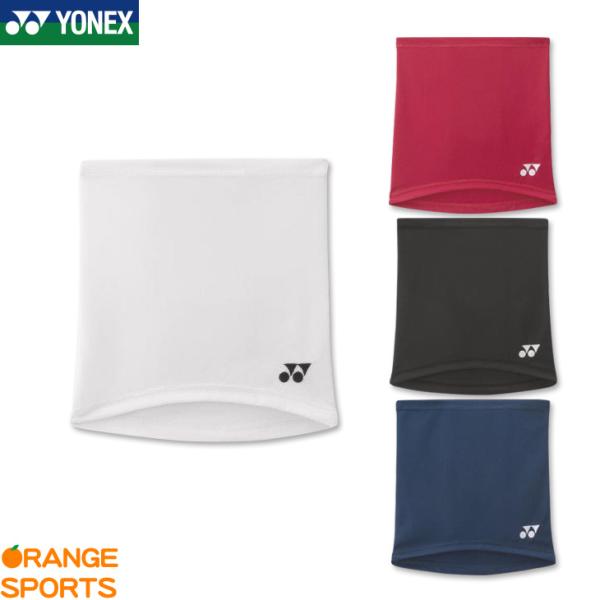 YONEX(ヨネックス)のネッククーラーです。水にぬらして気化熱で涼しい涼感ネッククーラー。