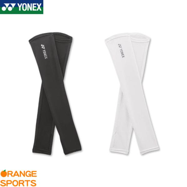 YONEX(ヨネックス)のアームカバーです。