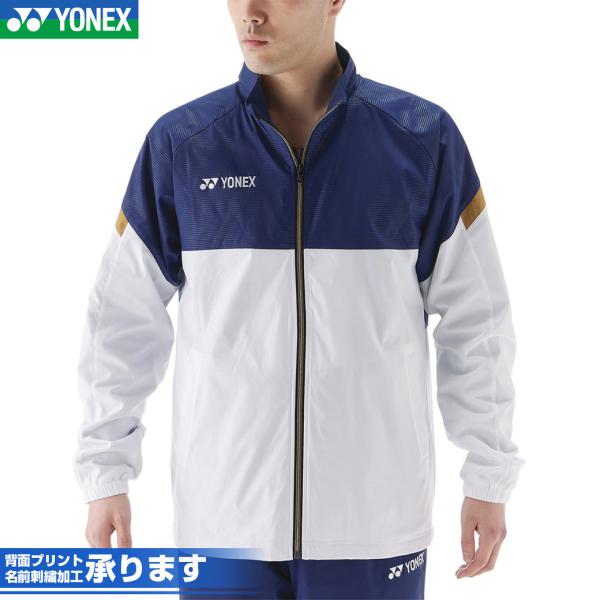 YONEX(ヨネックス)の裏地付きウィンドウォーマーシャツです。
