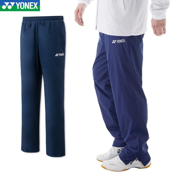 YONEX(ヨネックス)の裏地付きウィンドウォーマーパンツです。