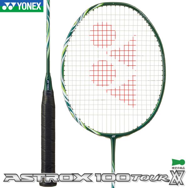 YONEX(ヨネックス)のバドミントンラケット、アストロクス100ツアーVA.(フレームのみ)です。デンマークのトップ選手ビクターアクセルセン選手の限定モデルです。アストロクス100ZZと同コンセプトデザイン。革新的な連続パワースマッシュを...