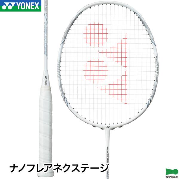 YONEX(ヨネックス)のバドミントンラケット、ナノフレアネクステージです。シリーズDNAの鋭利なスピードショットを受け継ぎながら、爽快で独特な打球感を兼ね備える。スピードと快適性を求める中級者に。日本バドミントン協会検定合格品