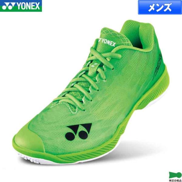 YONEX（ヨネックス）のバドミントンシューズ、パワークッションエアラスZメンです。ヨネックス史上最軽量240g。軽量性・グリップ性が向上し、より素早いフットワークを生む。日本バドミントン協会検定合格品