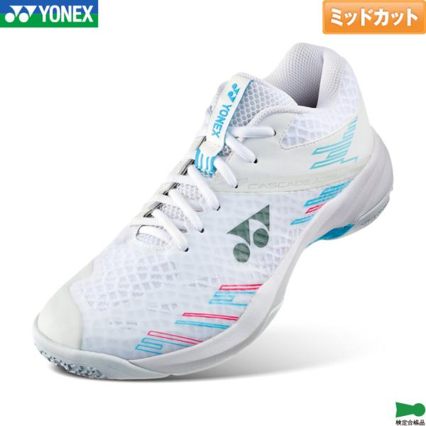 YONEX(ヨネックス)のバドミントンシューズ、パワークッションカスケードアクセルミッドです。トウアシストシェイプ搭載でパワーロスのない素早いフットワークを実現。日本バドミントン協会検定合格品