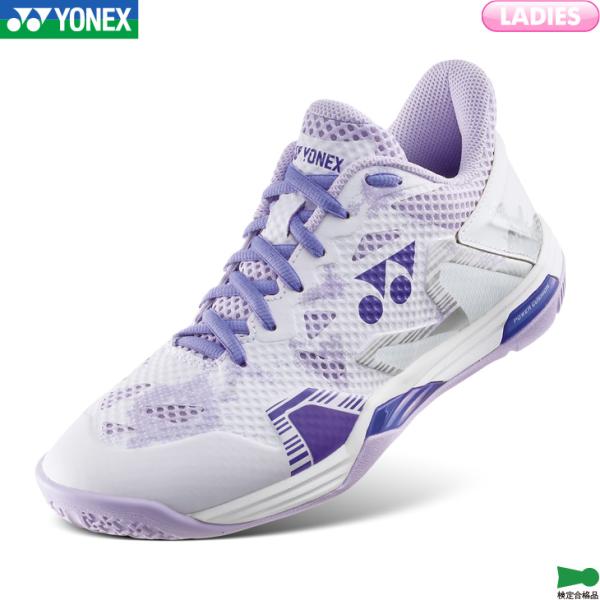 YONEX(ヨネックス)のバドミントンシューズ、パワークッションエクリプションZウィメンです。素早い切り返しの安定性と快適な履き心地で俊敏なフットワークを実現。日本バドミントン協会検定合格品