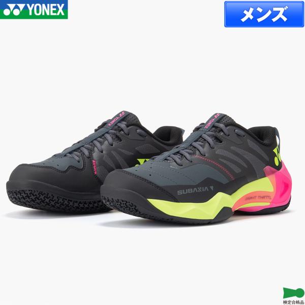 YONEX(ヨネックス)のバドミントンシューズ、パワークッションサブアクシアＧＴメンです。Grpht Thrttlの衝撃吸収と反発性能を最大限に引き出し、足元から爆発的なジャンプスマッシュを生み出す。日本バドミントン協会検定合格品