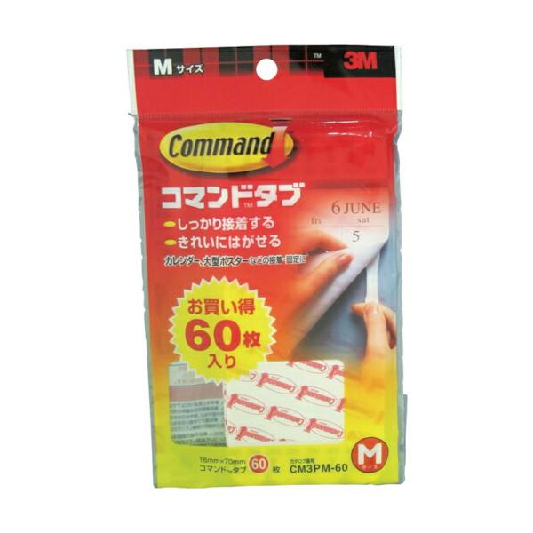 [特長]●気軽に貼れてキレイにはがせる両面粘着テープです。（壁紙や凹凸面には使用できません）●貼った面に傷をつけずはがせます。[仕様]●色：ホワイト●サイズ：M●パック内容：粘着タブM 60枚●横(mm)：16●縦(mm)：70●耐荷重(k...