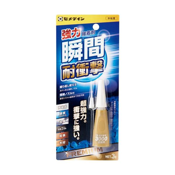 [特長]●衝撃やハガレに強い瞬間接着剤です。●金属の接着に最適です。●ピンなし開封です。●長持ちボトル構造（2重構造）、液だれ防止ノズルです。●スタンドタイプ、液量調整が簡単なプッシュボタンです。●細ノズル付きで細かい作業ができます。●瞬間...