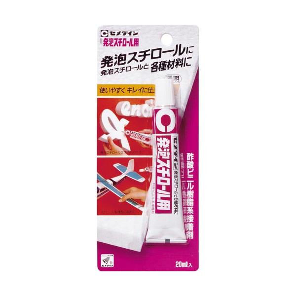 [特長]●透明で仕上がりがきれいです。●発泡スチロールを溶かしません。●ベルマーク付きです。●硬化後の状態は軟らかいです。●接着する両面に均一にうすく塗り約2〜5分乾かしてから貼り合わせます。●発泡スチロール用　20ml(CA−196)(箱...