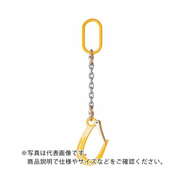 [特長]●フック、チェーン、リングを接続済みですのですぐにご使用いただけます。●ファンドリーフックは口幅が広くふところが大きいので、直接敷き鉄板や径の太い物などを引っ掛けることができます。●安全タグ付きです。[仕様]●基本使用荷重(t)：1...