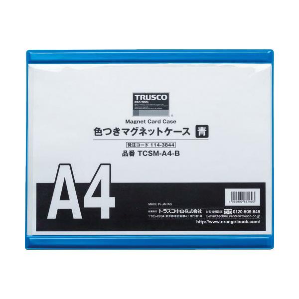 [特長]●書類の挿入口の上をマグネットで止めているので中の書類を守ることができます。●軟質タイプのため使いやすいです。●表面ツヤ有フィルムですのでクリアに表示する事ができます。●ケースの中身は入れ替え可能ですのでいつでも表示を変えられます。...